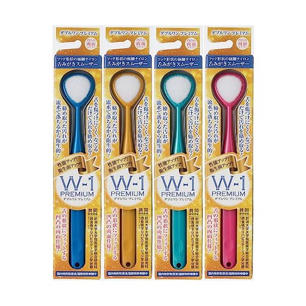 マルチカラー/4本セット/-・FlavorName:おとな用Size:4本セット・パッケージ個数:1・舌に優しいフック状の繊維極細ナイロン繊維をフック状にすることにより、舌に溜まった汚れを絡め取るので、舌を傷つけにくく、舌の汚れをキレイに落...