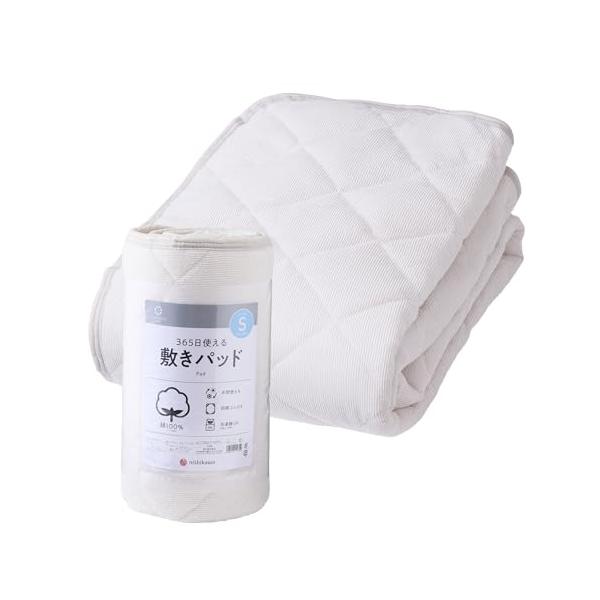 パイル/2024年モデルベージュ/01.シングル/CM04020053300・Size:01.シングルStyle:パイル/2024年モデルColor:ベージュ・パッケージ個数:1・サイズ:100×200cm・組成(表生地)パイル糸:綿100...