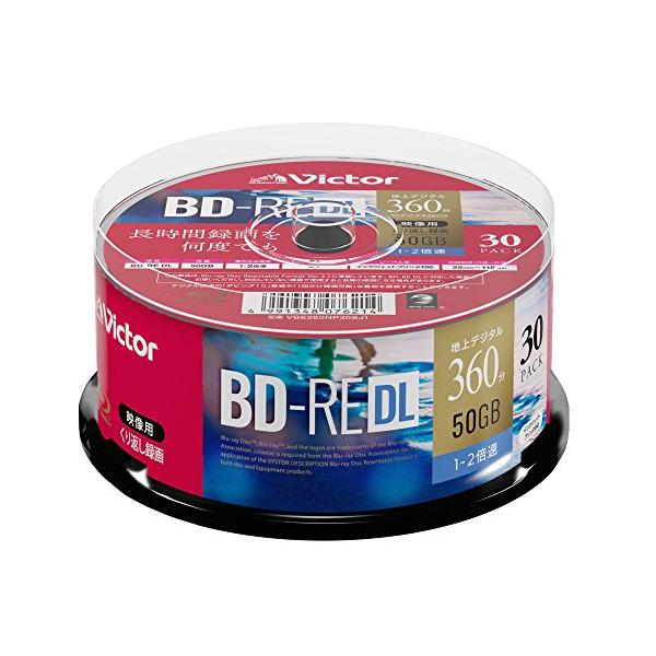 現行モデル2層DL 50GB/30枚/VBE260NP30SJ1・Size:30枚・パッケージ個数:1・品種:録画用 BD-RE DL(50GB)・くり返し録画用・録画時間:地デジ 360分 / BSデジタル260分・盤面印刷:（ホワイト）...