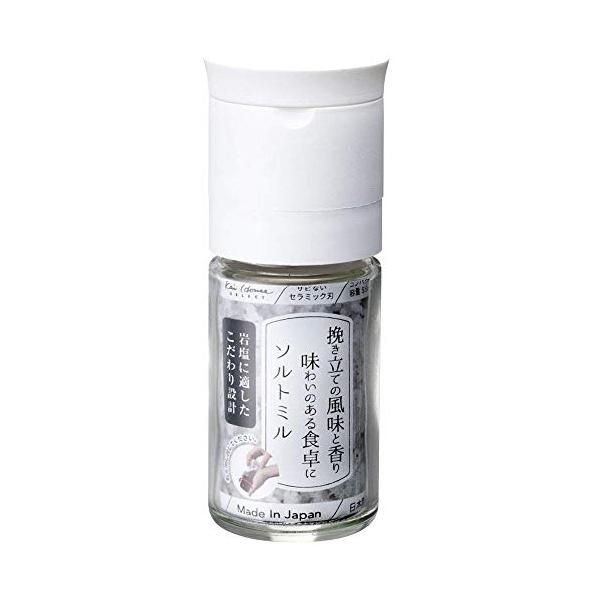 ホワイト/11.5×4.5×4.5cm/FP5161・PatternName:ソルト・パッケージ個数:1・料理の仕上げや食卓での味の微調整などに便利なソルトミル・粒子が細かく均一性の高いMade in Japan日本製のセラミックミルを採用...
