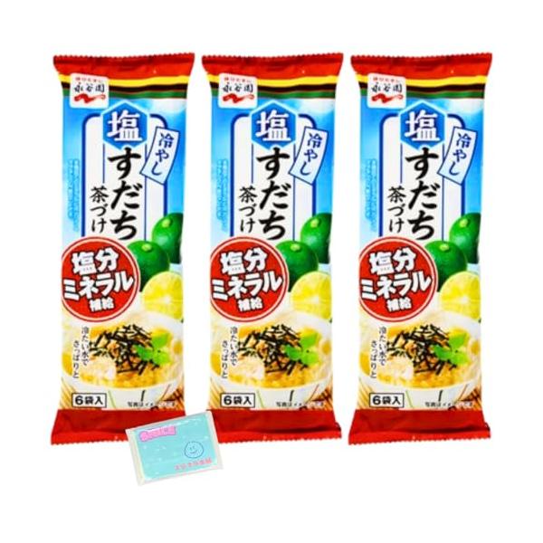 永谷園 冷やし塩すだち茶づけ 33.6g(6袋入) ×3袋セットです。・冷たい水をかけて食べる、すだちの爽やかな風味が効いたさっぱりしたお茶づけです。