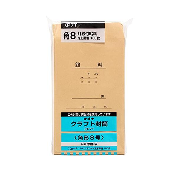 クラフトブラウン/月殿付給料/KP7T・Size:月殿付給料・パッケージ個数:1・22.5×12.0×3.9cm・生産国:日本・クラフト 70g/m2・11.9×19.7cm・100枚入