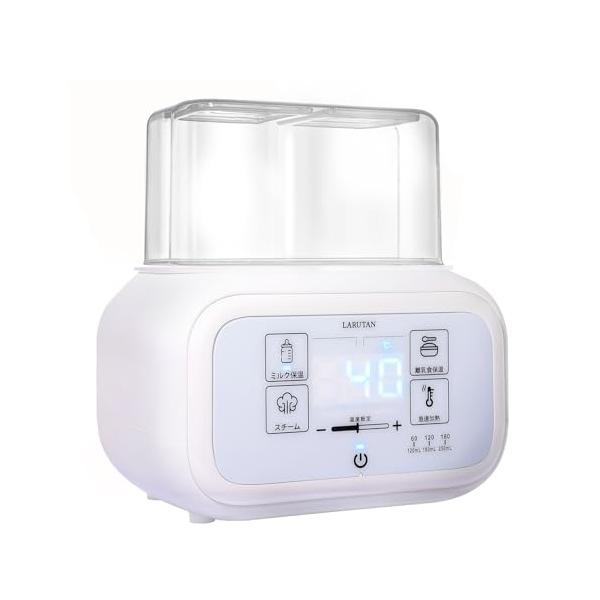 ホワイト/1個 (x 1)/N026・Color:ホワイト・1台9機能 多彩な9機能で、他社商品と比較して圧倒的に高機能です。 ミルク保温・スチーム除菌・離乳食保温・急速解凍・急速加熱・タッチパネル・空焚き防止・自動停止・夜間も見やすいバッ...