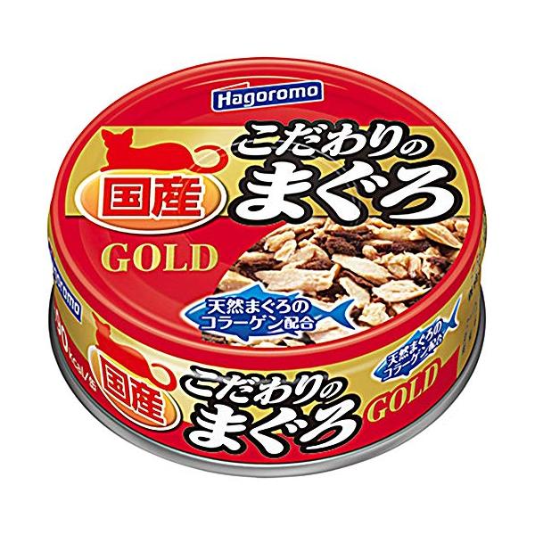 マルチカラー/80g/-・パッケージ個数:1・本体サイズ (幅X奥行X高さ) :7.7×7.7×2.9cm・本体重量:0.11kg・原産国:日本・まぐろの白身肉と赤身肉をミックス