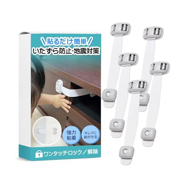 グレー/-/-・Color:グレー・?お子様やペットとの生活でこんなお悩みはありませんか？ 『子供やペットが勝手に引き出しを開ける・・・』 『家具や家電の引き出しを開けていたずらをする・・・』 『指を挟まないか心配・・・』『食器がおちてくる...