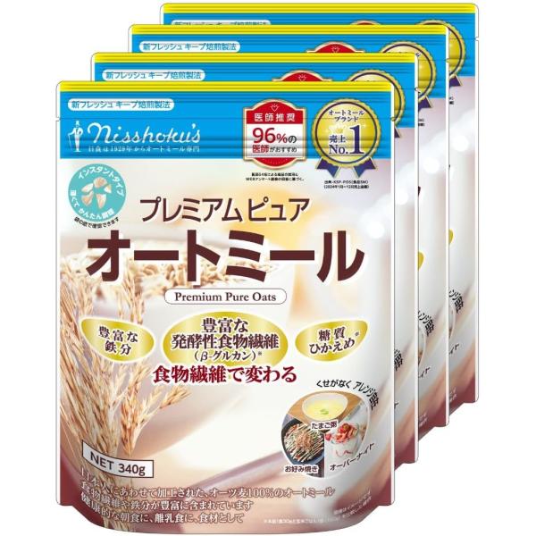 ・白 340グラム(×4袋) ・・Size:340グラム(×4袋)・食物繊維豊富で糖質控えめ・無添加で安心安全・乳児用規格適用食品・国内製造でクセがなく食べやすい・製品の中に穀皮の一部などが混入することがありますが原料の一部です。離乳食や介...