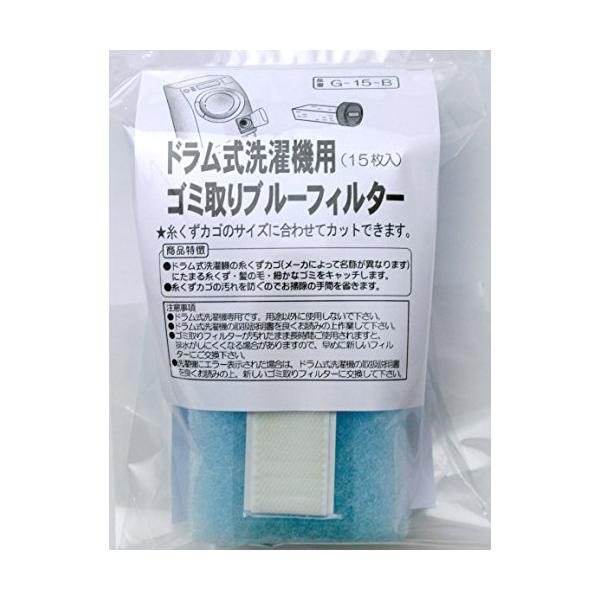 ・  G-15-B・・PatternName:15枚入り×1セット・サイズ:W7xL15xH0.3・フィルター:ポリエステル、取付用テープ:ナイロン・生産国:日本・枚数:15枚入・ブラント名: アーランド(aerland)
