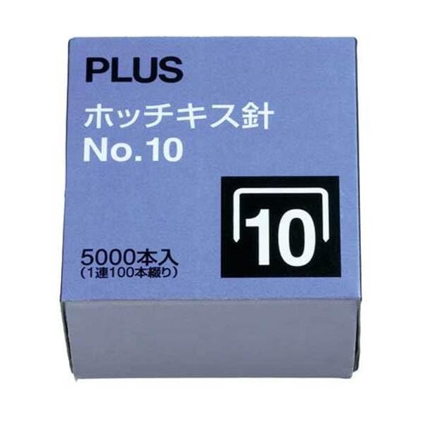 針:1箱針/5000本入/SS-010M・Size:5000本入・パッケージ個数:1・定番サイズのホッチキス針・メーカー型番 : No.10（SS-010M）・針寸法 : 幅8.5×高さ4.9×太さ0.5mm・数量 : 1箱5000本入（1...