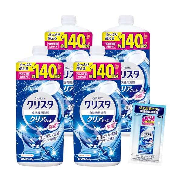 クリアジェル青/詰替840g×4個/SYDCCTK*M・Size:詰替840g×4個Style:クリアジェル・パッケージ個数:1・クリアに輝く洗い上がり。 ギトギト油も徹底洗浄。・除菌までできるジェルタイプの食洗機専用洗剤・各メーカーの食器...