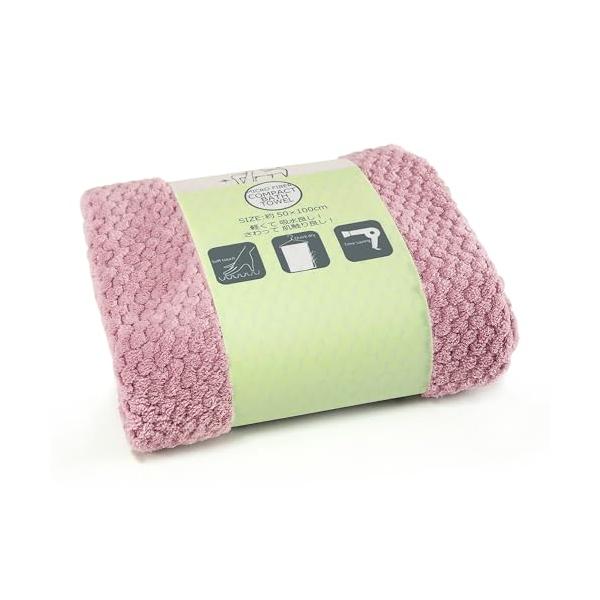 シンプルピンク/02 ミニバスタオル/ZGMF-490 PK・Color:ピンクSize:02 ミニバスタオル・パッケージ個数:1・ミニバスタオル1枚商品タイプ:中厚手/ふわふわタイプ・サイズ:約50×100cm 生産国:中国・素材:ポリエ...