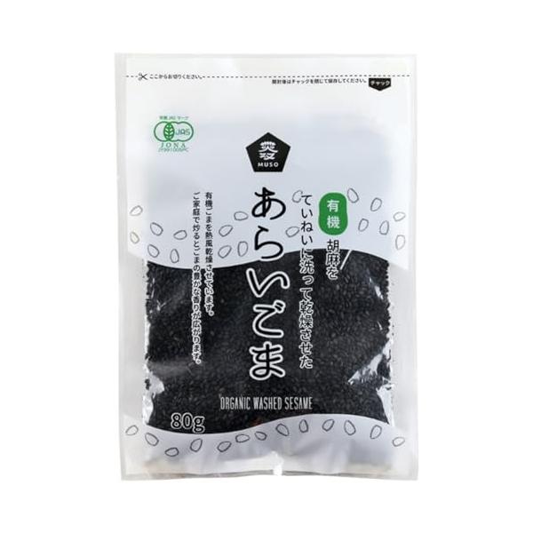 -/80グラム (x 5)/20873・パッケージ個数:5・原材料:有機ごま(ボリビア産)・商品サイズ(高さx奥行x幅):18.5cm×5cm×12.5cm