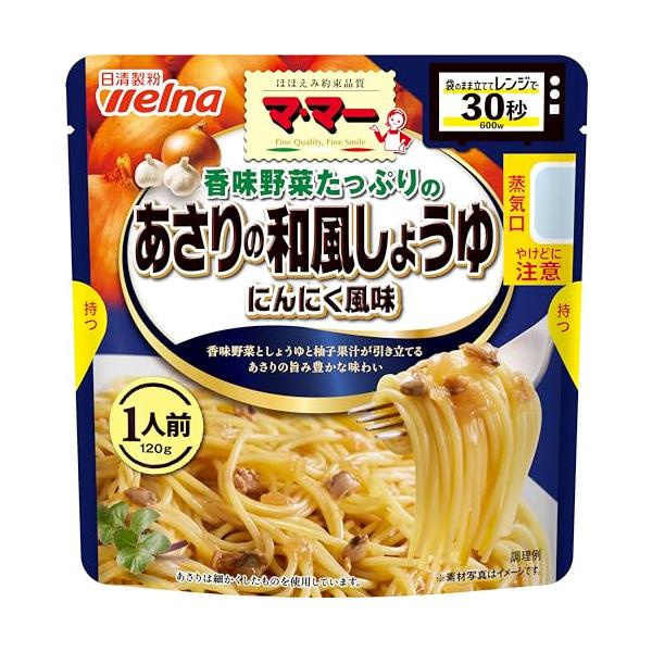 FlavorName:和風しょうゆにんにくPatternName:単品・1人前(120g)当たり エネルギー58kcal、たんぱく質2.6g、脂質2.3g、炭水化物6.7g、食塩相当量2.9g
