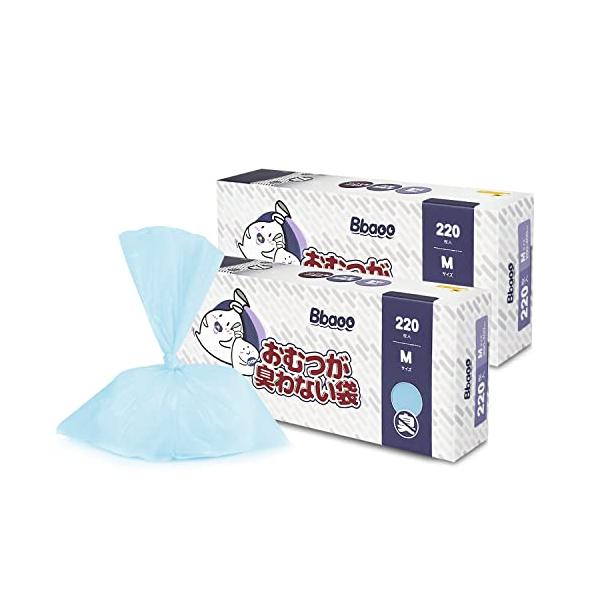 ブルー/M2個/NB-1・Size:M2個Color:ブルー・臭いをしっかり遮断：最高の気体バリア性があるEVOH樹脂（エバール）を採用して、びっくりするほどの臭わない袋を作り出します。強烈な臭いを放つ子供のおむつを袋に入れて縛った瞬間、ニ...