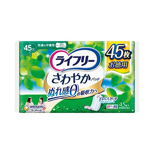 45枚-/45枚/-・Size:45枚・パッケージ個数:1・(ナプキン型尿ケアパッド)サッと吸収、ぬれ感さえゼロへ・出た瞬間から表面に残る間もなくぬれ感ゼロへ・尿成分研究から生まれた世界初*1スピ-ドinシ-ト*1湿潤時も嵩高を維持できる凹...