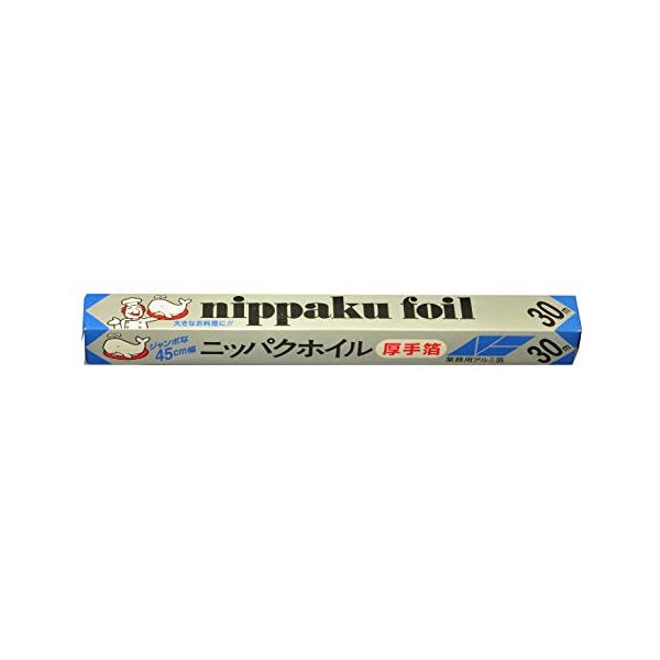 シルバー/本体サイズ：45×3000cm/701A5・PatternName:厚手箔 45cm×30m・パッケージ個数:1・サイズ:45cm×30m・本体重量:700g・材質:アルミニウム箔・原産国:日本