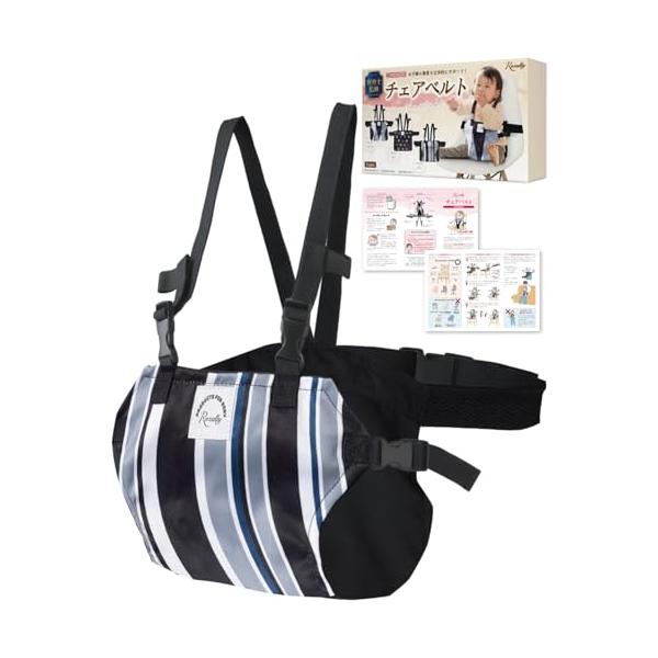 チェストハーネスモノクロ*ライン/-/-・Color:モノクロ*ライン・保育士が監修 Rozally チェアベルト がついに正式販売開始。 お食事中 も活発で元気だから 椅子 に座ってくれない…というお客様の声から生まれた 持ち運び 可能な...