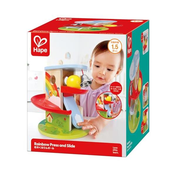 -/-/E8554・PatternName:虹のくるりんボール・対象年齢：3才以上