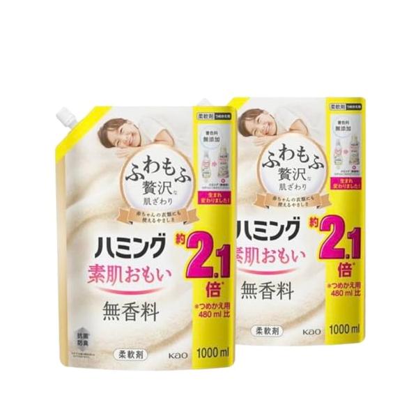 無香料