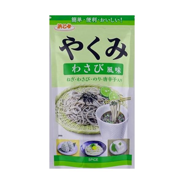 やくみわさび風味(ねぎ・わさび・のり・唐辛子入り)