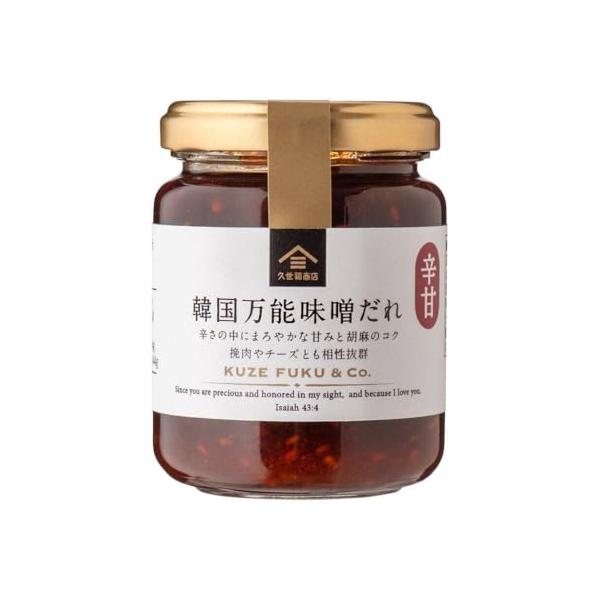 栄養成分表示100gあたり（推定値） 熱量326kcal　たんぱく質4.2g　脂質16.2g　炭水化物40.4g 食塩相当量4.44g