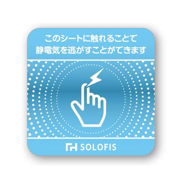 -/5cm 1枚/-・MaterialType:マグネットシートSize:5cm 1枚・毎年の静電気ストレスを解決静電気が気になってくる季節は11月〜3月頃。秋になり寒さを意識し始めたタイミングで静電気防止グッズが気になり始めます。冬の乾燥...