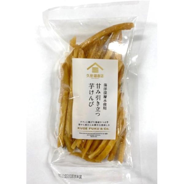 栄養成分表示１袋（90g）あたり　熱量458kcal　たんぱく質1.7g　脂質22.8g　炭水化物61.7g 食塩相当量0.2g