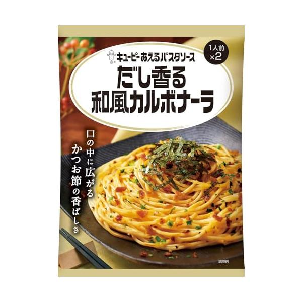 1種-/6個/53327・Style:1種FlavorName:だし香る和風カルボナーラSize:6個・パッケージ個数:6・原材料:ソース:植物油脂(国内製造)、こうじ熟成卵黄、食塩、チーズ、ぶどう糖果糖液糖、卵黄、豆乳、食用精製加工油脂、...