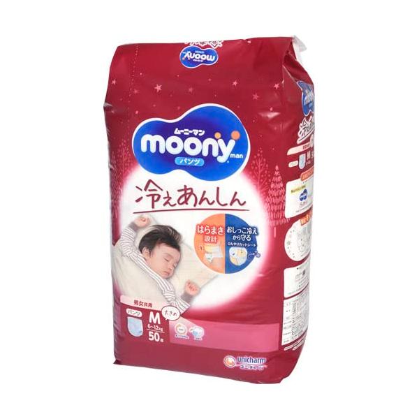 パッケージ個数:1・常温・ブラント名: ユニ・チャーム・メーカー名: ユニ・チャーム・商品の重量: 1620 g