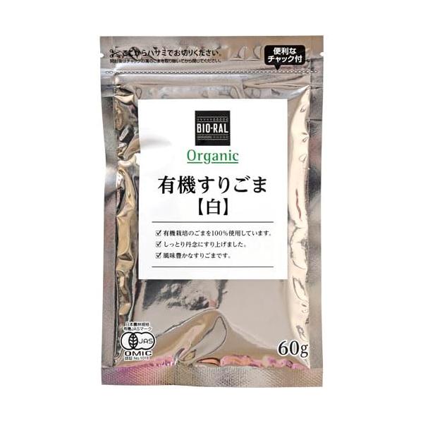 -/60グラム (x 1)/-・パッケージ個数:1・常温・ブラント名: ビオラル・メーカー名: ビオラル・内容量: 60g・原産国：パラグアイ、ボリビア他