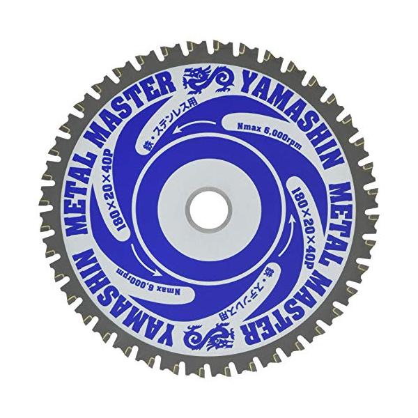 チップソーシルバー/180×40P/TT-YSD-180MM・Size:180×40P・パッケージ個数:1・鉄・ステンレス兼用チップソー・スタンダードタイプの「鉄・ステンレス兼用チップソーを新開発・新開発パウダーチタンが実現した、驚きの切れ...