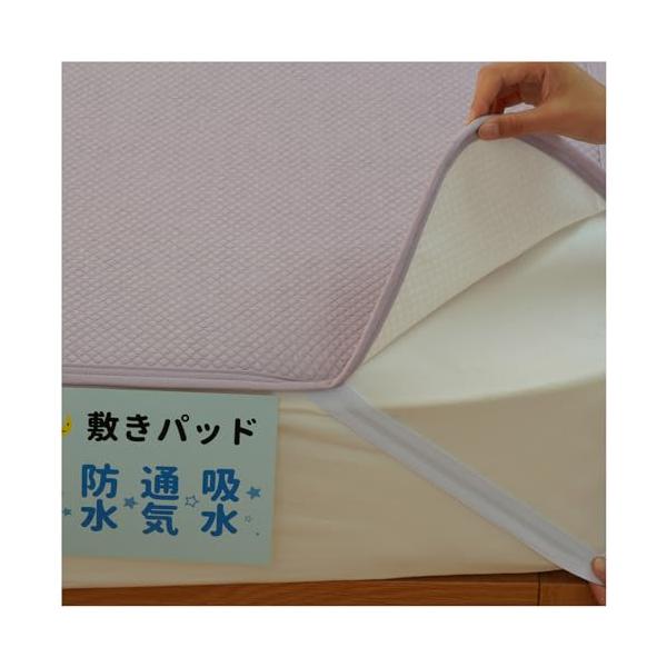 パープルピンク/ダブル.140x205CM/LB-WPSHEET・Color:パープルピンクSize:ダブル.140x205CM・パッケージ個数:1・防水設計＆複合TPUフィルム使用裏面のラミネート加工が施された防水機能に優れた複合TPU防...