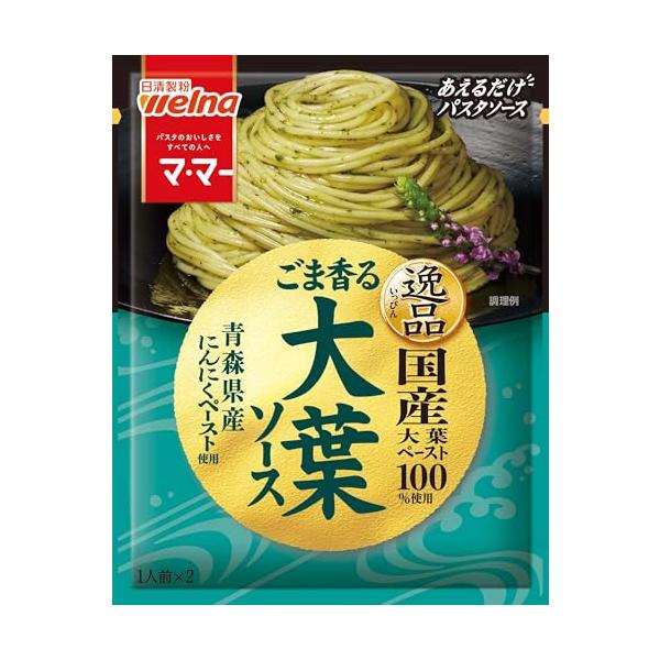 逸品シリーズ-/セット/-・Style:逸品シリーズFlavorName:逸品大葉ソースSize:セット・1人前（23g）当たり　：エネルギー131kcal、たんぱく質0.61g、脂質13.7g、炭水化物1.4g、食塩相当量1.5g