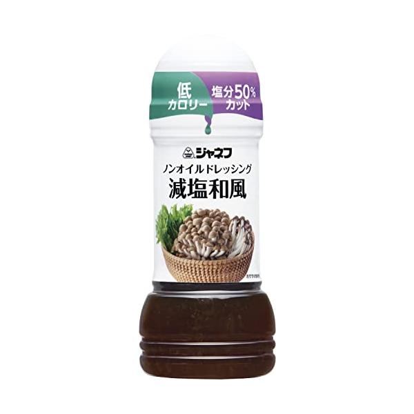 緑色/家庭用200ml/-・FlavorName:減塩和風Size:家庭用200ml・エネルギー20Kcal たんぱく質1.8g 脂質0.1g 炭水化物2.3g 食塩相当量3.1g