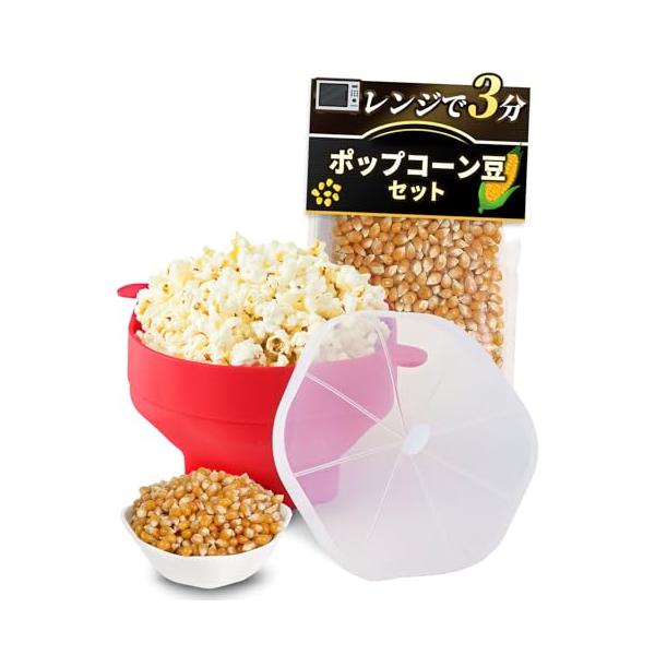 -/お試し175g(約5回分の原料豆）/pmt・FlavorName:ポップコーンメーカーと豆のセットSize:お試し175g(約5回分の原料豆）・パッケージ個数:1・?レンジでたった3分簡単調理ポップコーン豆を入れて、電子レンジで（600...