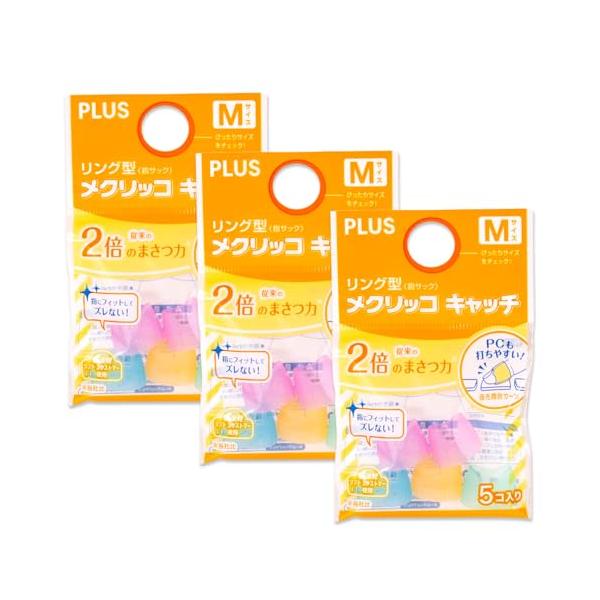 M(15個)ピンク、オレンジ、グリーン、ブルー/M/KM-302CR / 35861・Style:M(15個)・パッケージ個数:1・指にやさしくフィットし、つけたままパソコン操作もしやすい、新素材・新形状指サック・規格Mサイズ 入数5個入×...