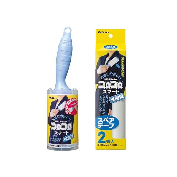 -/テープ100mm幅/CC8986・PatternName:01.セット(本体+スペア)・パッケージ個数:1・洋服用コロコロホコリの目立つ服も 気になるときにサッときれいに・玄関などに持ちやすく玄関やクローゼット、職場などにも置きやすいタ...