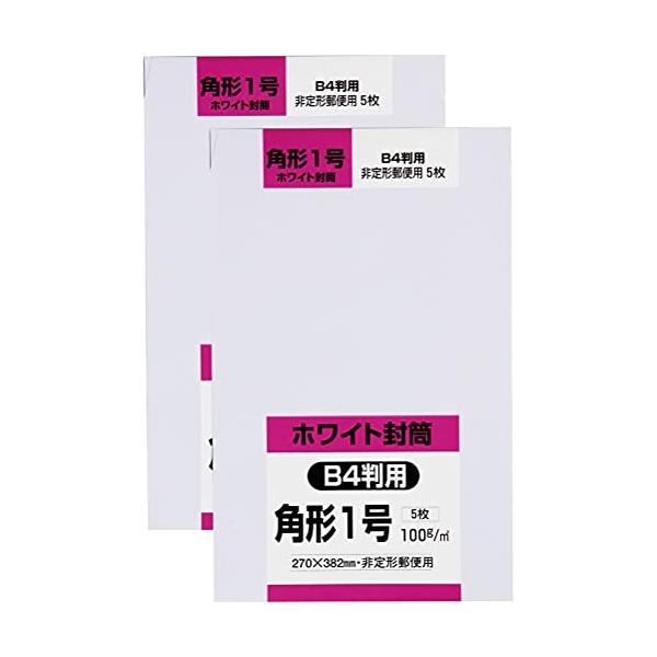 貼ホワイト/角1/K1W100S-2・Size:角1・パッケージ個数:1・折らずに入る用紙B4・入数5枚入×2セット・サイズ角形1号（270×382mm）・仕様センター貼・紙質ホワイト紙厚100g/m2