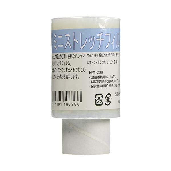 透明/100mmx150m/47130・Size:100mmx150m・パッケージ個数:1・段ボール箱や積荷などの荷崩れ防止や荷物の仮固定に使用するミニサイズ(ハンディタイプ)のラップフィルムです。・台所用ラップのように引張りながら巻いて梱...