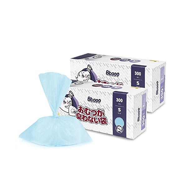 ブルー/S2個/NB-1・Size:S2個Color:ブルー・臭いをしっかり遮断：最高の気体バリア性があるEVOH樹脂（エバール）を採用して、びっくりするほどの臭わない袋を作り出します。強烈な臭いを放つ子供のおむつを袋に入れて縛った瞬間、ニ...