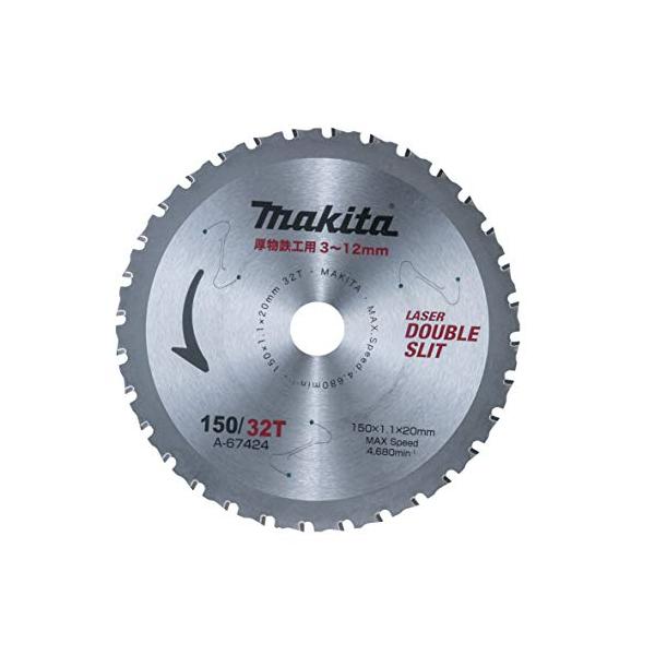 厚物鉄工用シルバー/-/A-67424・Style:厚物鉄工用・パッケージ個数:1・品番:A-67424・外形:150mm、刃数:32、刃先厚:1.1mm、内径:20mm、材料厚み:3~12mm・鉄板12mmまで対応可能・適用モデル:CS5...