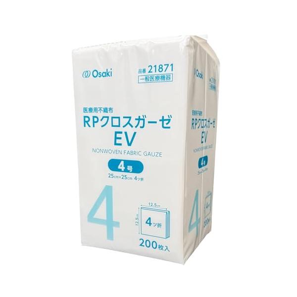 -/25×25cm 4折/21871・パッケージ個数:1・入数:1袋(200枚入)・材質:レーヨン/ポリエステル・サイズ:25×25cm 4折