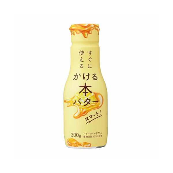 原材料：分別バターオイル（乳成分を含む）（オランダ製造）、植物油脂／酸化防止剤（V.E、V.C、ヤマモモ抽出物）・商品サイズ(高さx奥行x幅):14.7cm×5.5cm×5.5cm