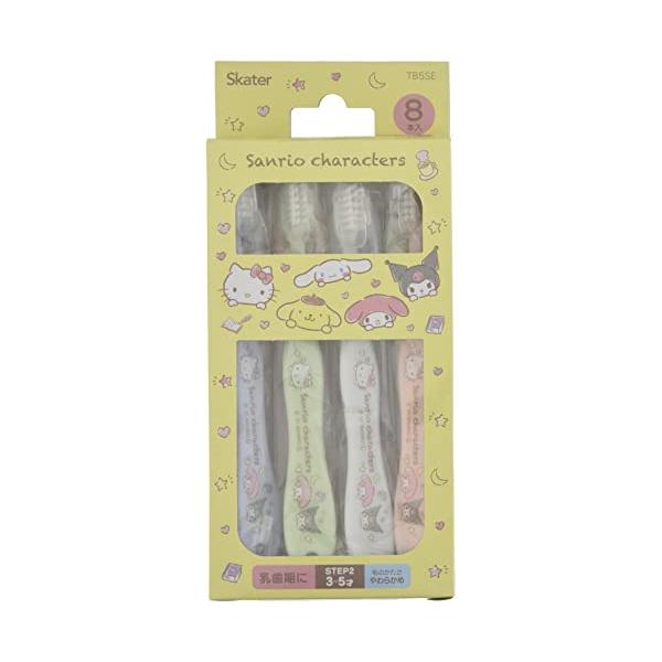 サンリオ/14cm/TB5SE-A・Color:サンリオ・パッケージ個数:1・サイズ:長さ14cm・素材・材質:柄＝ポリプロピレン、毛＝ナイロン・セット内容:8本セット・毛の硬さ:やわらかめ対応年齢:3〜5才の乳歯期