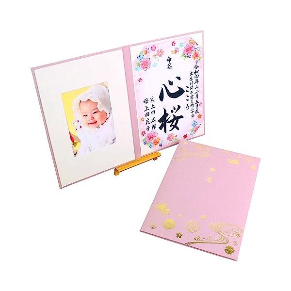 ピンクピンク/-/IT-KM-ME-02・Style:ピンク・本体寸法:タテ319×ヨコ226×背巾10mm・表紙クロス:特殊紙クロス・パッド:片面ウレタンパッド・見返紙:特殊紙(クリーム)・命名用紙2枚付き