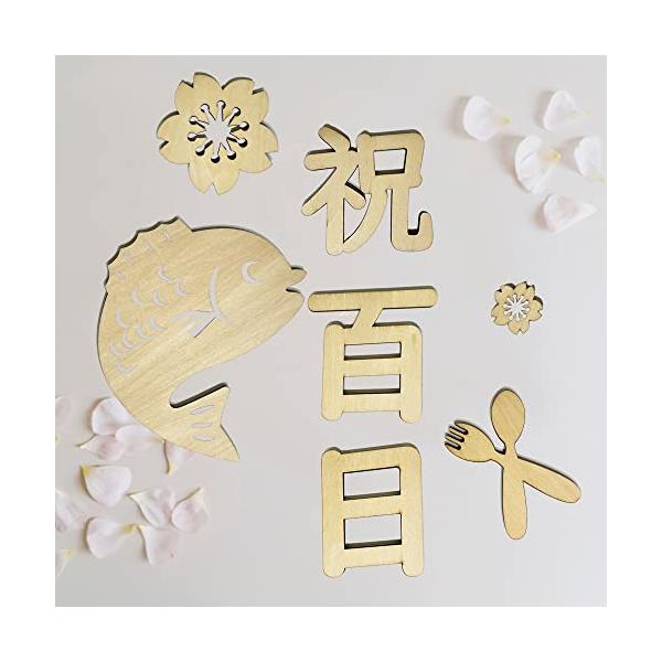 ゴールド/7枚 祝百日/-・パッケージ個数:1・?高品質素材環境にやさしい天然木材で作られ、赤ちゃんに安全安心でご利用いただけます。・?おしゃれに記録お食い初め、百日祝いの写真を可愛く彩るレターバナーです。生後100日の記念フォトに。ごろん...