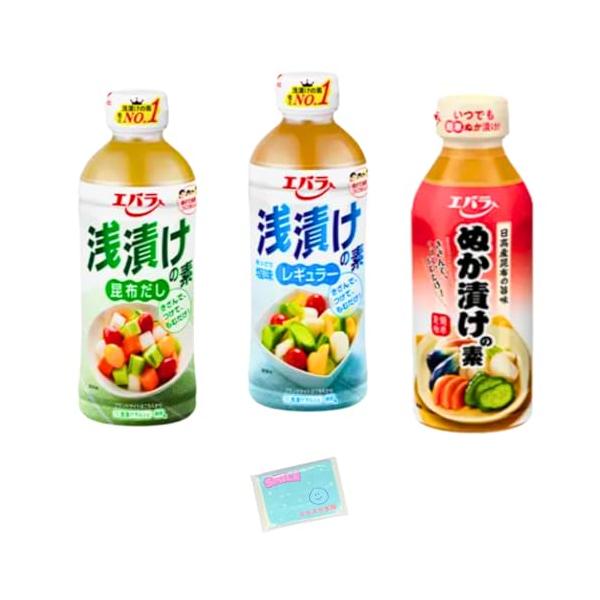 エバラ 漬物の素 3種アソートセット (1)浅漬けの素 レギュラー 500ml (2)浅漬けの素 昆布だし 500ml (3)ぬか漬けの素 300ml  各種1本ずつ 合計3本セットです。・(1)浅漬けの素 レギュラー :野菜の美味しさをそ...