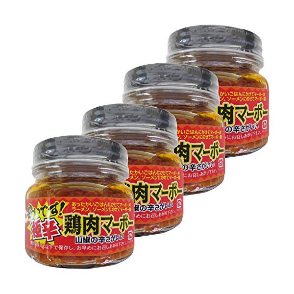 極辛 鶏肉マーボー・Style:極辛 鶏肉マーボー・パッケージ個数:4・原材料:大豆たんぱく、鶏肉、タレ(還元水あめ、みそ、コチュジャン、その他)、しょうゆ、ぶどう糖果糖液糖、ラー油、砂糖、ごま油、豆板醤、テンメンジャン、醸造酢、山椒、唐辛...