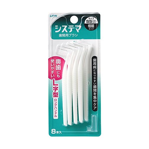 8本白/SS×8本/-・Size:SS×8本・パッケージ個数:1・歯周病菌の巣が形成されやすい奥歯の歯間もしっかりケアできる耐久性に優れた歯間ブラシ。・原産国 : 中国・内容量 : 8本・商品サイズ (高さ×奥行×幅): 75mm×20mm...