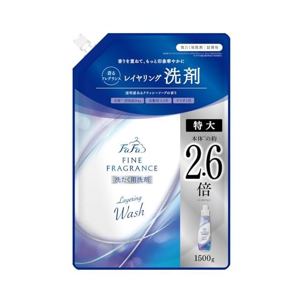 なし/-/-・パッケージ個数:1・柔軟剤と香りを重ねて、もっと好きな香りにする洗剤。クラッシーソープの香り。・着るフレグランス　さりげなく、印象的に香る、衣類の香水・1500g 詰替 大容量