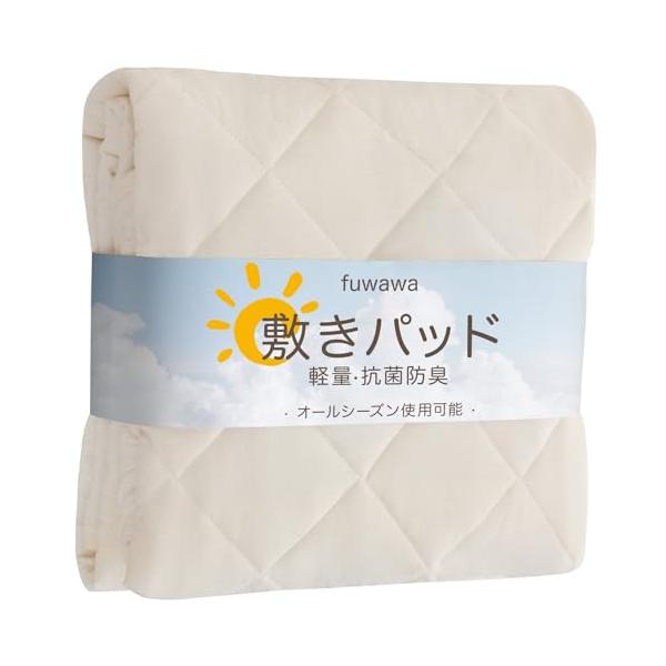 アイボリーホワイト/シングル/FW-J045・Color:アイボリーホワイトSize:シングル・パッケージ個数:1・敷きパッド・商品情報サイズ：シングル・100x200cm；表地：ポリエステル100%；中綿：ポリエステル100%；裏地：ポリ...